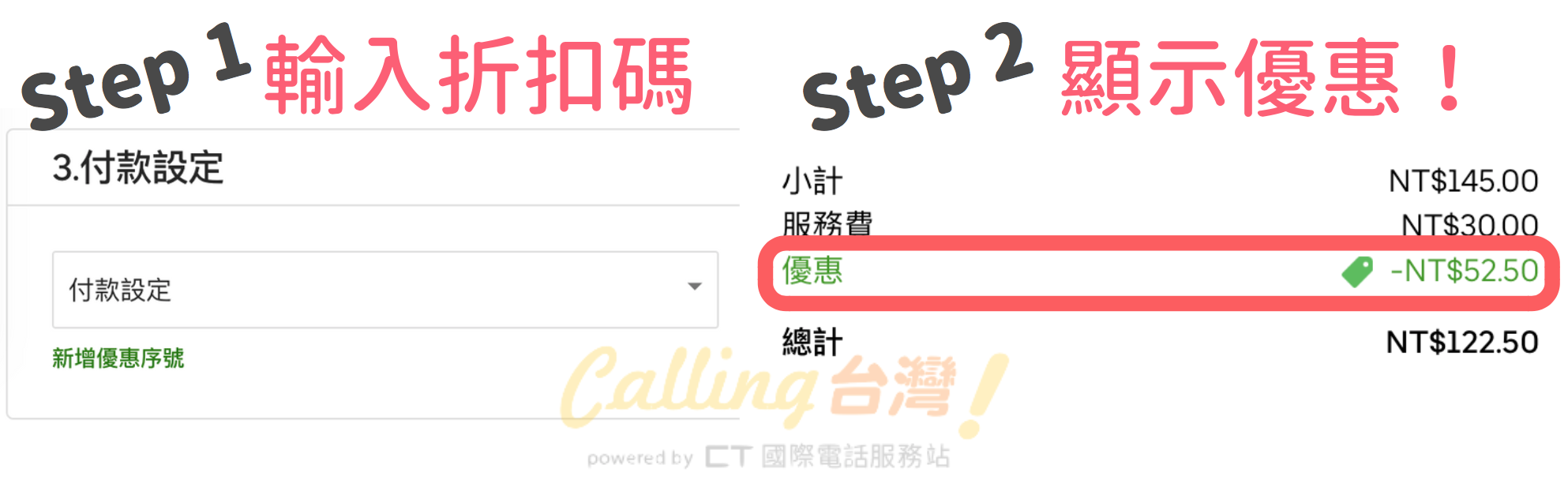 UberEats優惠2025/11總整理：新戶折$200，最新Uber Eats優惠碼/外送優惠序號/免運折扣碼