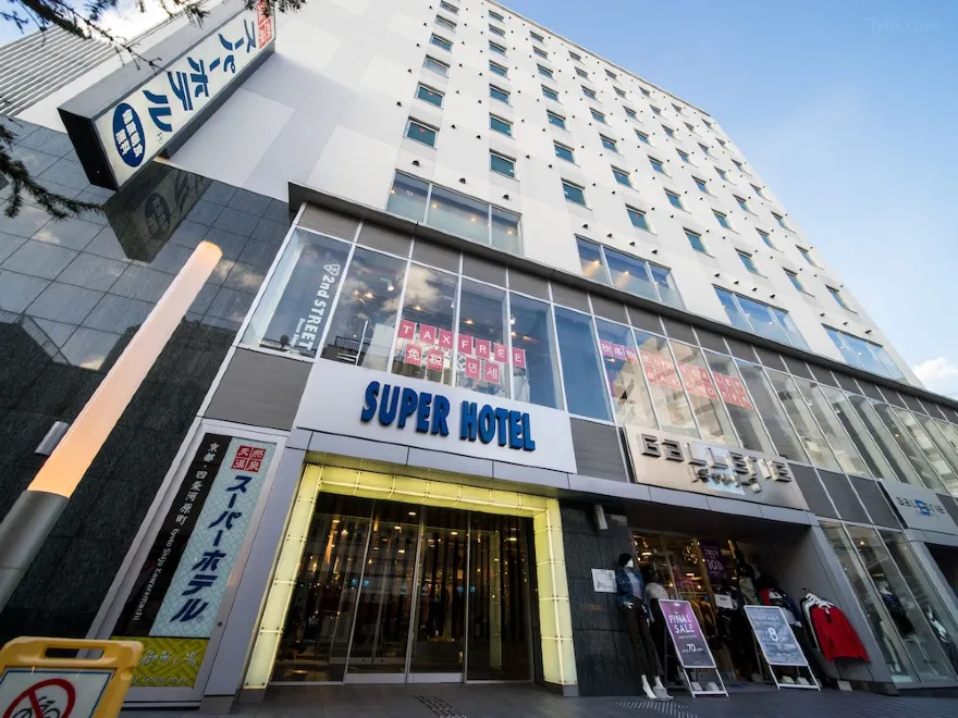 【Super Hotel】日本超級酒店介紹/專屬訂房優惠/免費早餐/大浴場/高CP值住宿推薦